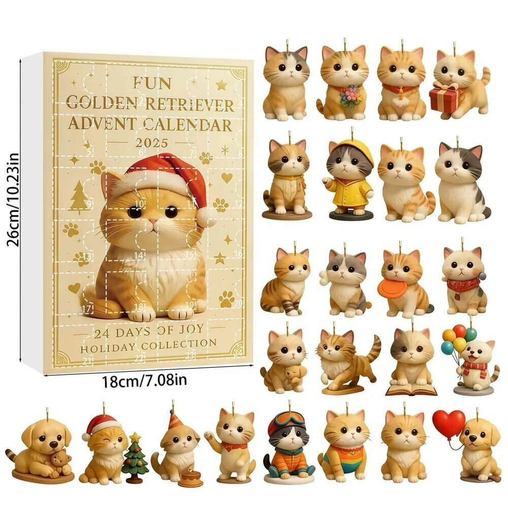 Адвент календарь,2D Адвент календар ный с сюрпризами