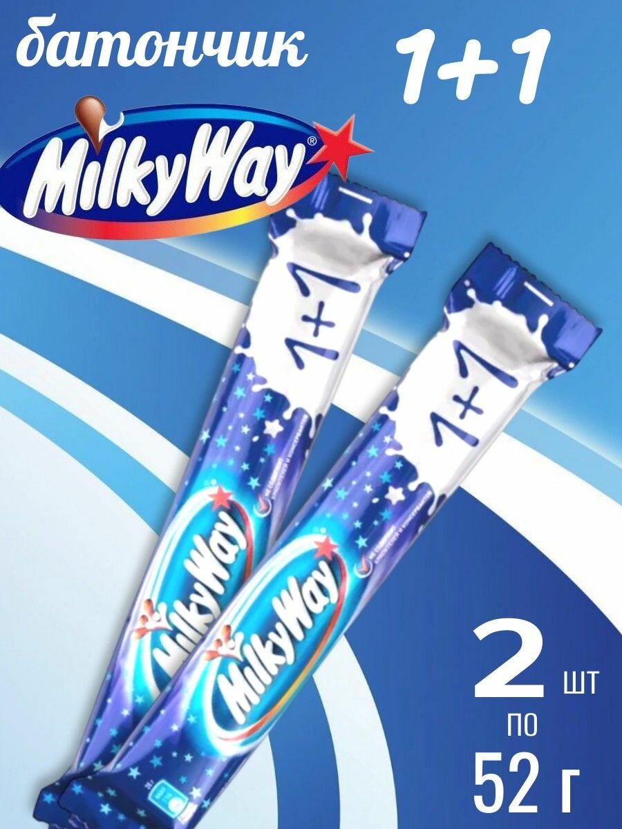 Шоколадный батончик Milky Way 1+1, 2 шт х 52 г