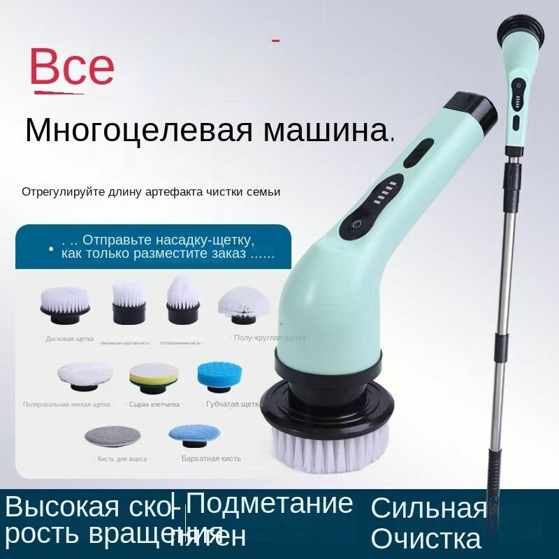 Электрощетка для уборки 9 в 1/ электрическая щетка для уборки с насадками, беспроводная, с телескопической ручкой, для автомобиля, ванны, гриля, кафеля и плитки, ковров, мебели, белый, черный
