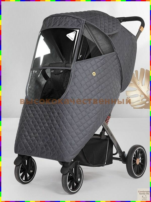 Непромокаемый чехол для детской коляски от дождя