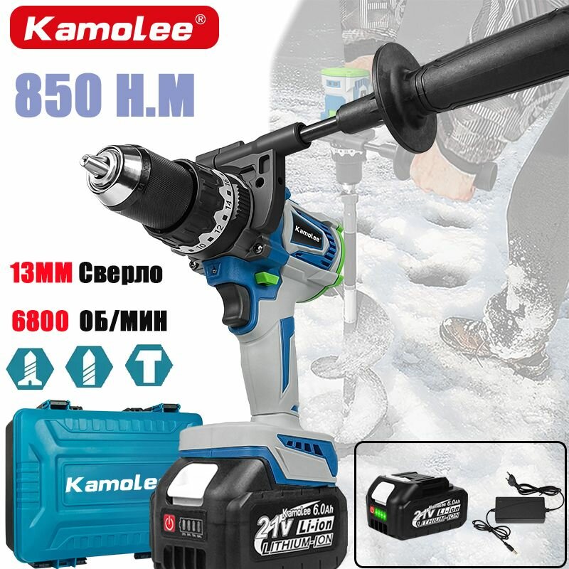 Kamolee 13 мм Бесщеточная электрическая ударная дрель, крутящий момент 850 Н, скорость 6800 об/мин, ледобур, пластиковый ящик для инструментов (6.0Ah/21B)