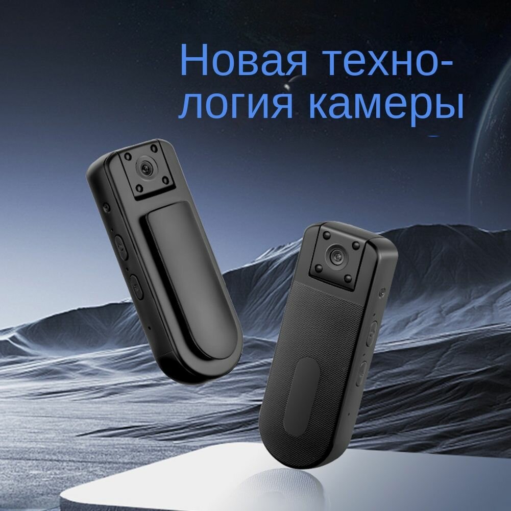 HD 1080P Мини-камера для тела Wi-Fi Мини-камера для тела Ночное видение 180