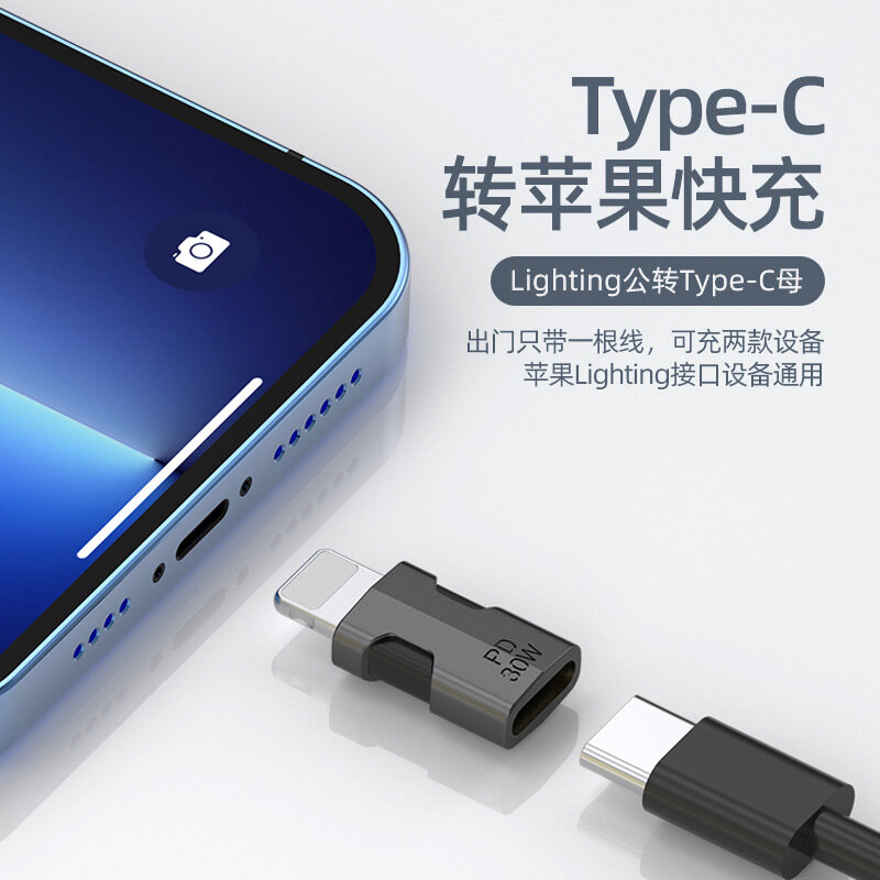 Серый адаптер Apple Type-C к Lightning для быстрой зарядки PD 30 Вт и передачи данных, совместимый с iPhone