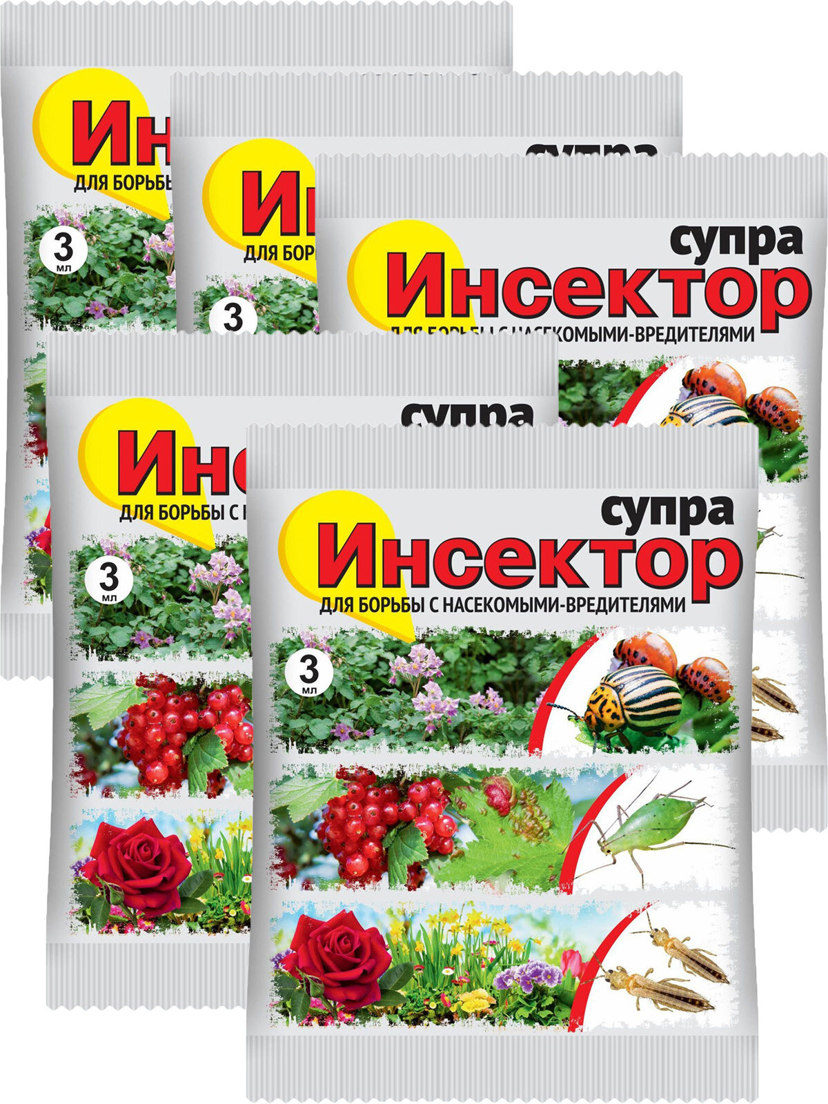 Инсектор Супра, средство для защиты растений от насекомых-вредителей, 3 мл х 5 шт