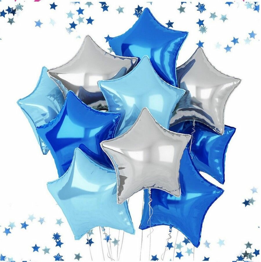 Воздушные шары Звезды 10шт 46см Микс