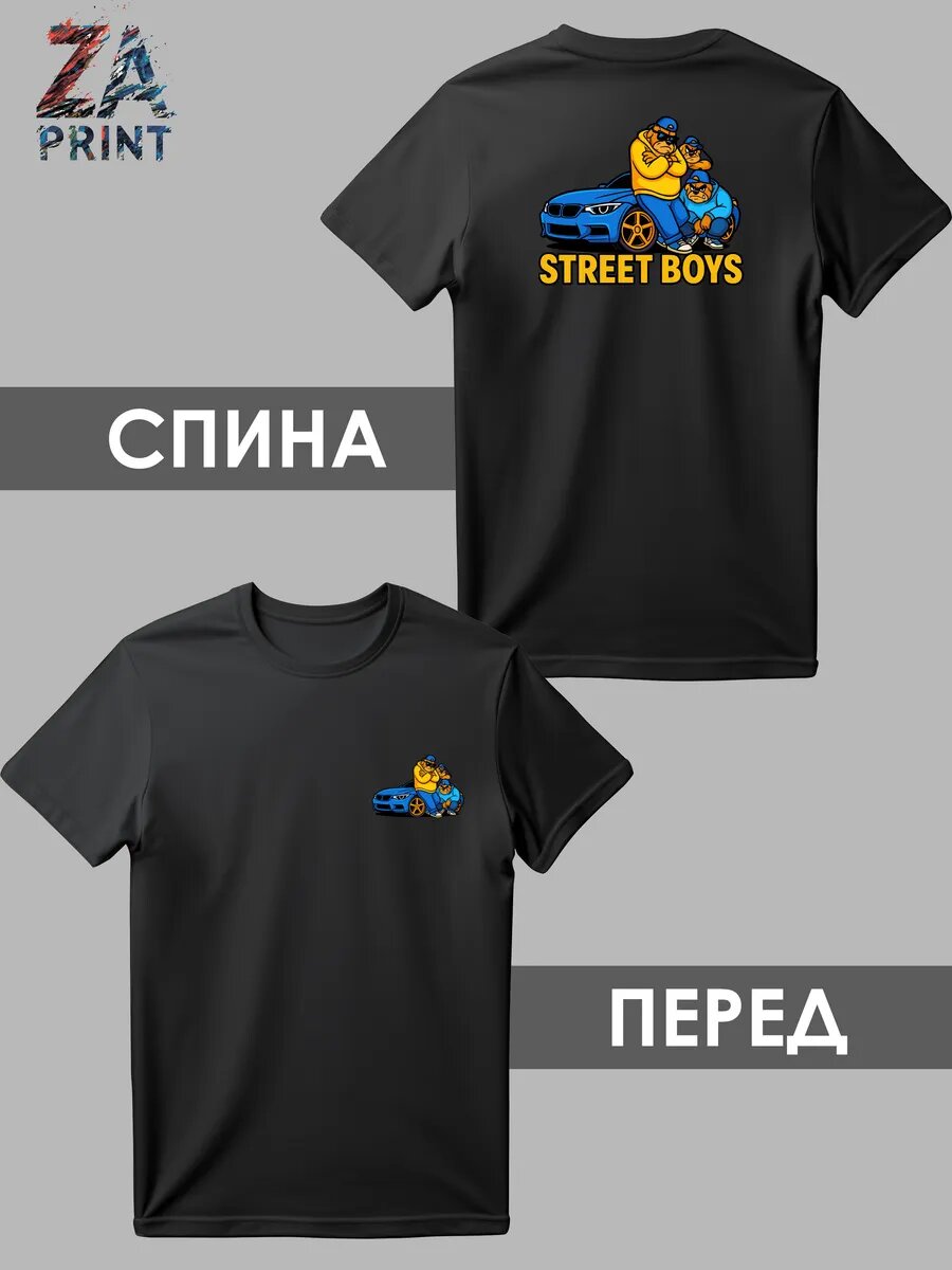 Футболка