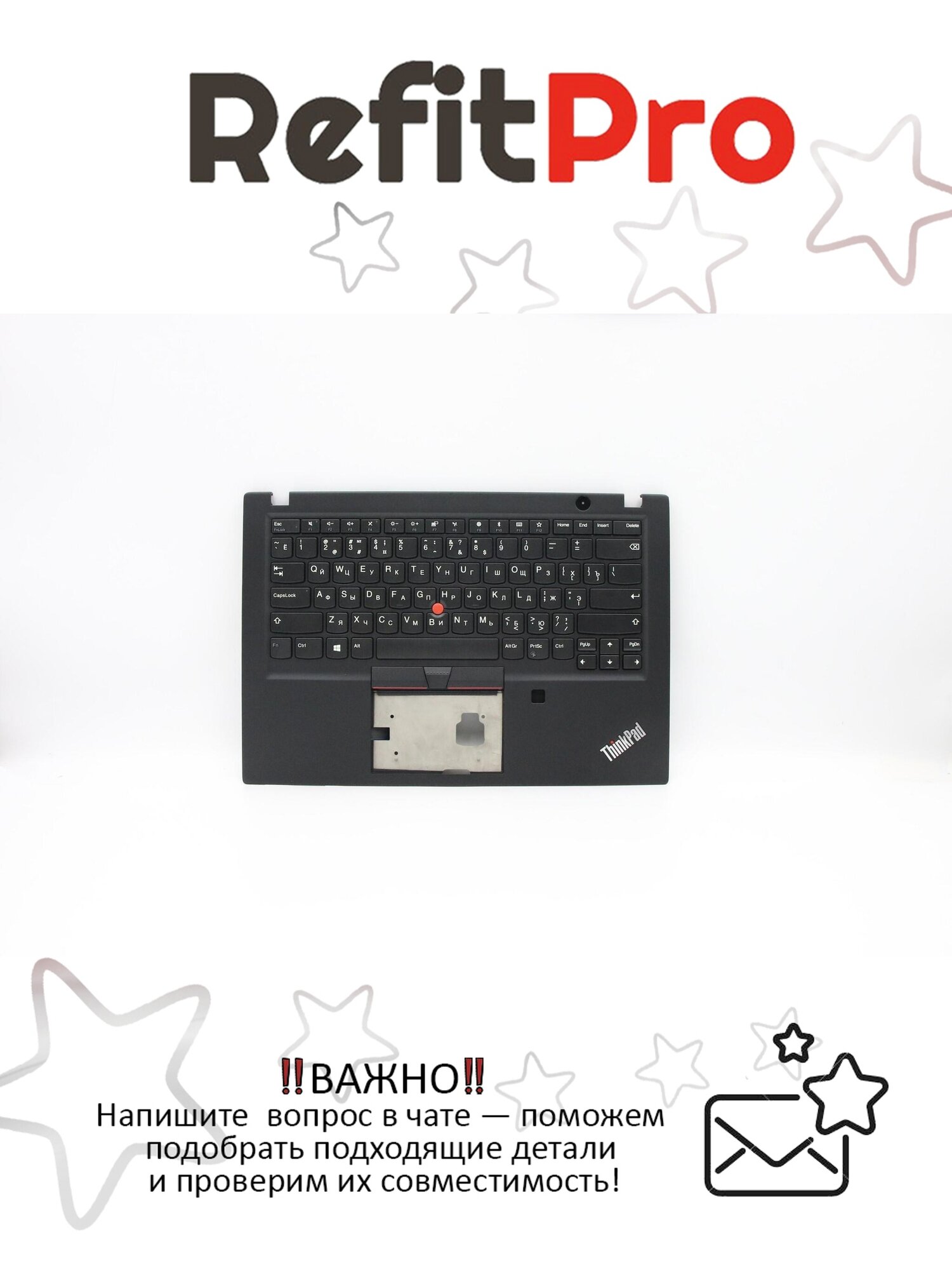 Верхняя панель с клавиатурой (топкейс) для ноутбука Lenovo ThinkPad T490s . раскладка - русская, без подсветки, черная (02HM442), оригинал