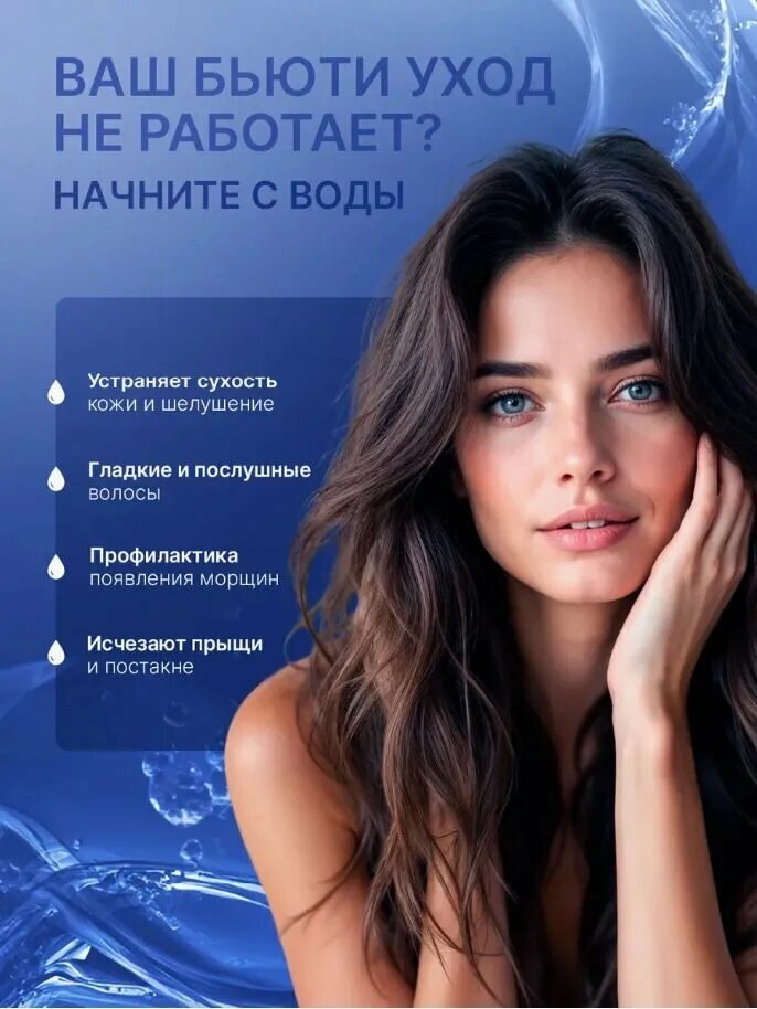 Фильтр для душа LINLE — фото 1