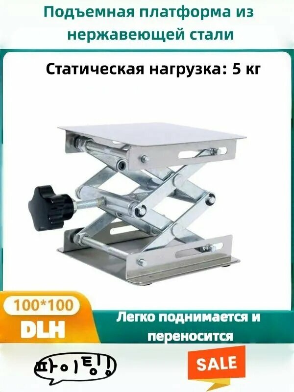 Лазерный уровень/нивелир