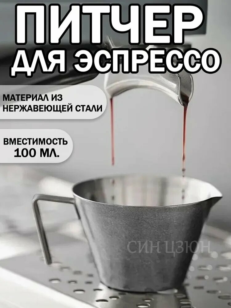 Молочник "Предметы для сервировки стола", 1 шт
