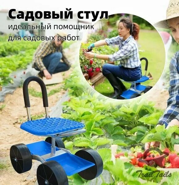 Садовый стул, ABS пластик, 47х37х31 см, 1 шт