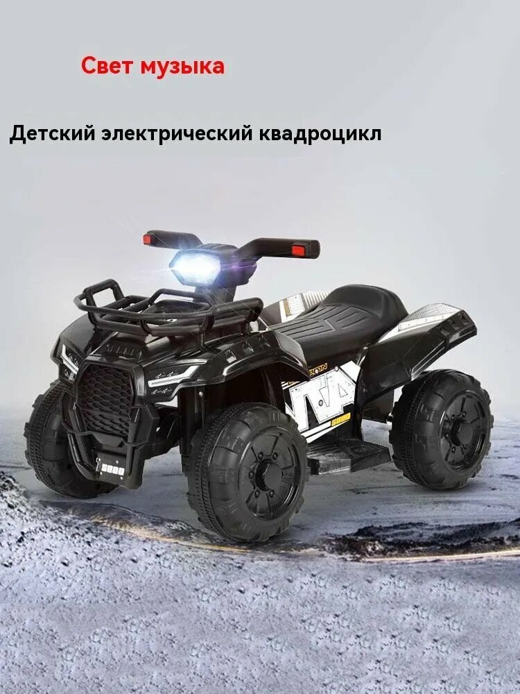 Детский электрический квадроцикл dd601, перезаряжаемый, подходит для детей в возрасте 1-4 лет