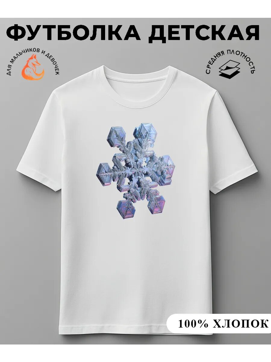 Футболка LISA PRINT базовая