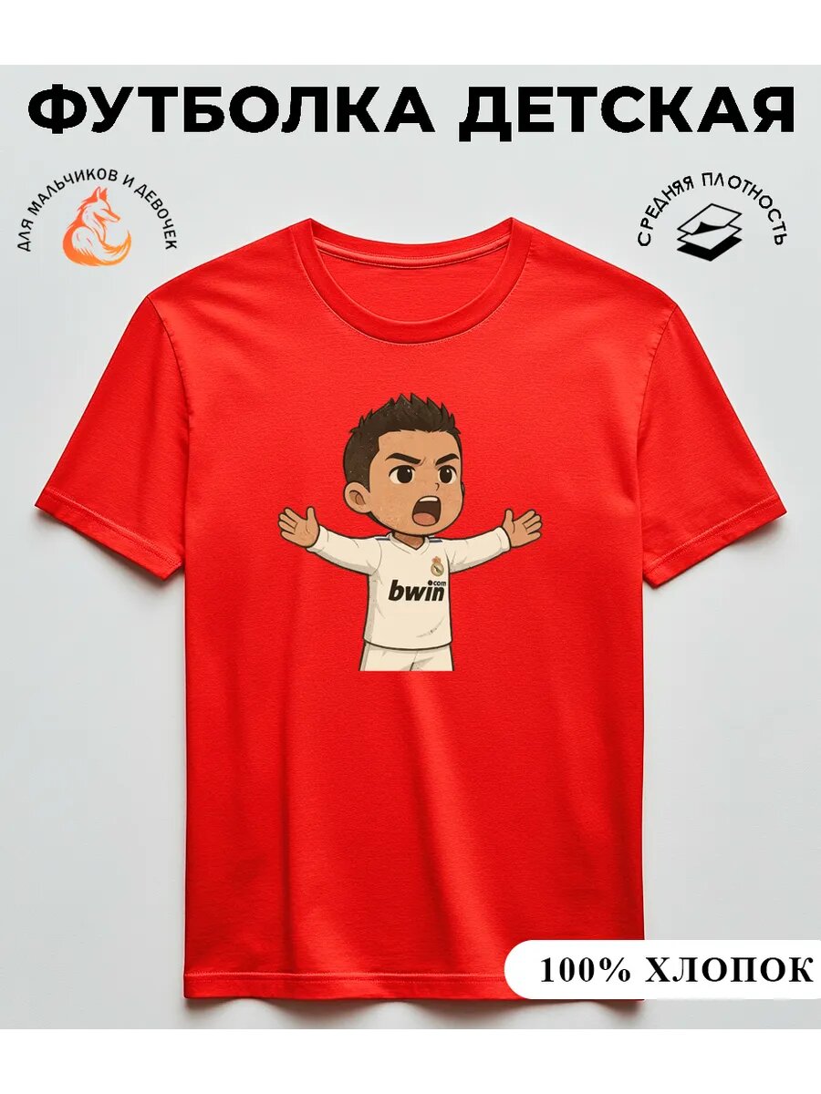 Футболка  базовая