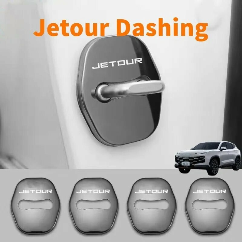 22-24 Jetour Dashing Защитная крышка замка двери автомобиля, Jetour Dashing Аксессуары для автомобилей