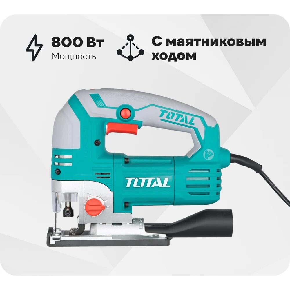 Электрический лобзик TOTAL 800 Вт TS2081356, пиления заготовок с литой подошвой, маятниковым ходом и скобовидной ручкой