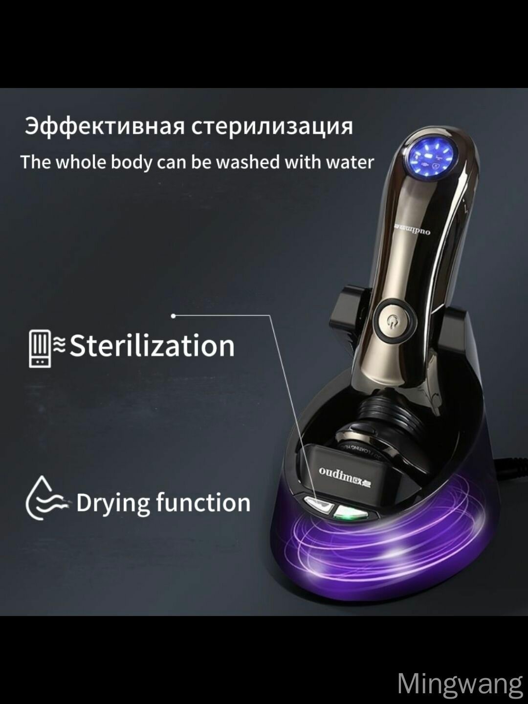 Электробритва Электробритва для мужчин DYKEMANN RICHTIGKEIT N-15/ Электробритва мужская/ Электрическая бритва, серый металлик, оранжевый