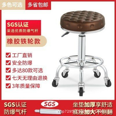 Высококачественный элегантный косметический табурет с подъемником, вращающийся шкив, табурет для парикмахерской, косметический стол, стул со спинкой, барный стул