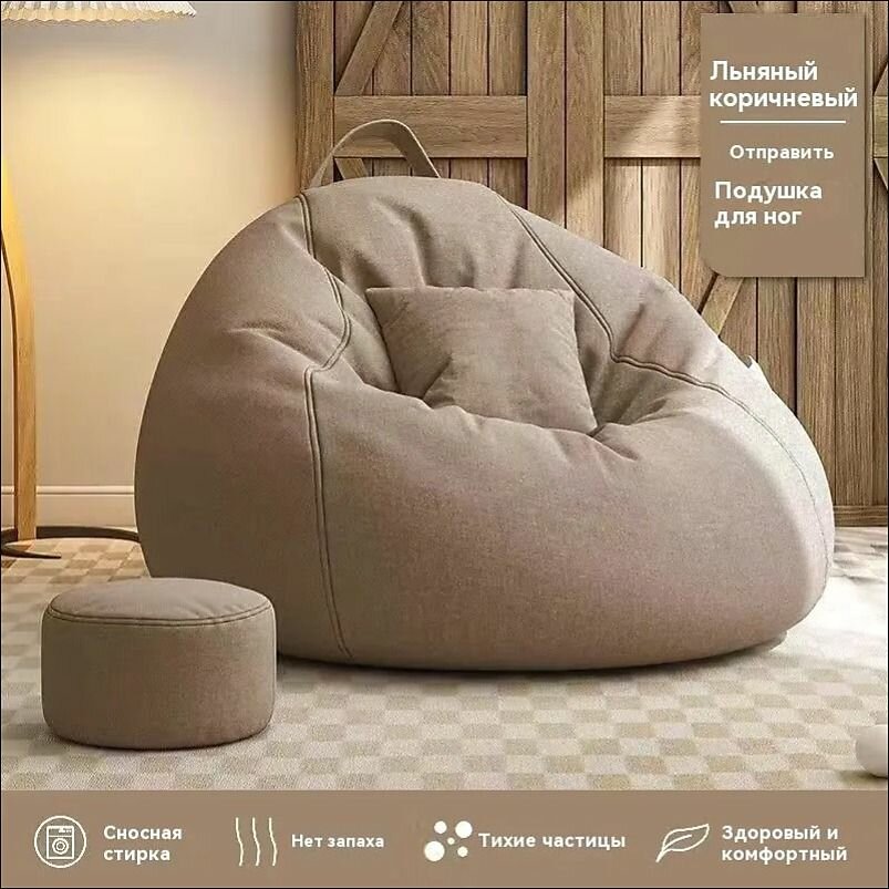 Бескаркасный диван Мяч, Бархат, Велюр искусственный, Размер M, коричневый