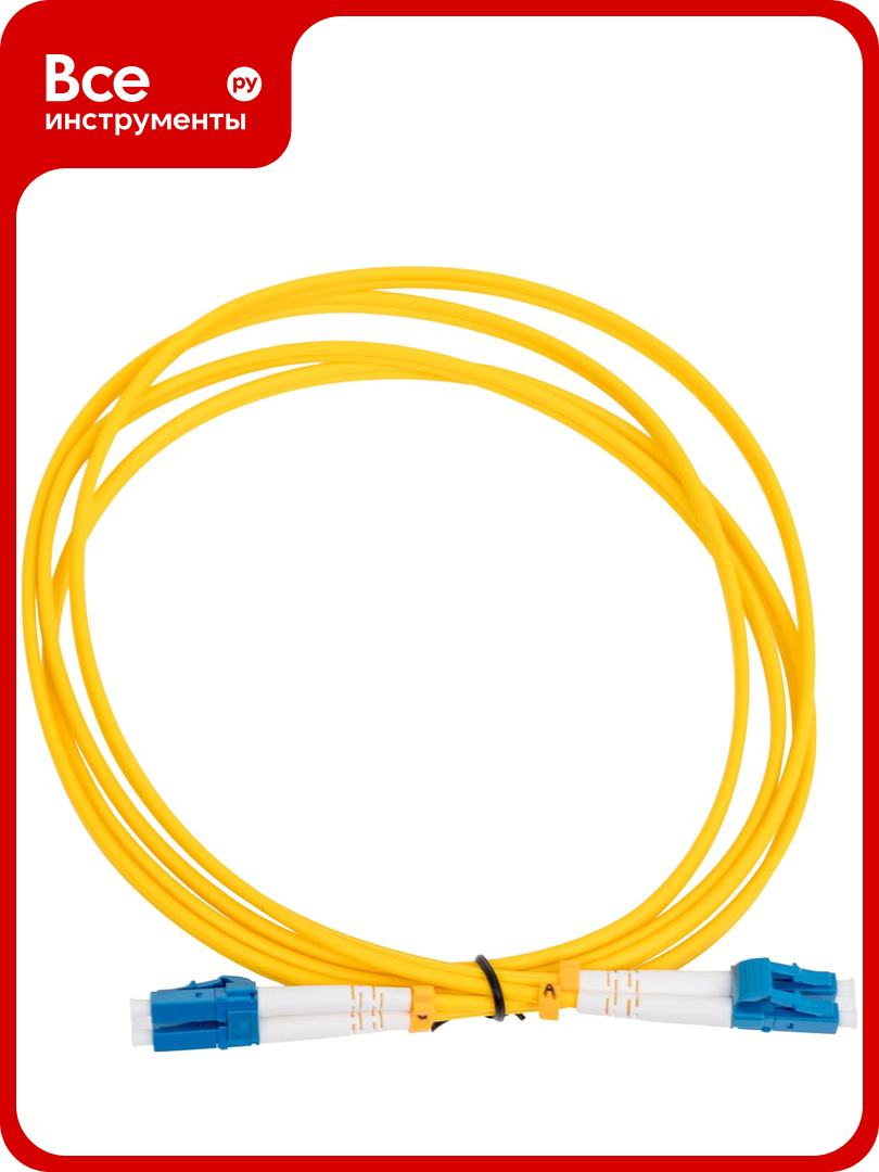 Оптический шнур Cabeus duplex lc-lc 9/125 sm 2м lszh FOP(d)-9-LC-LC-2m, 3 мм