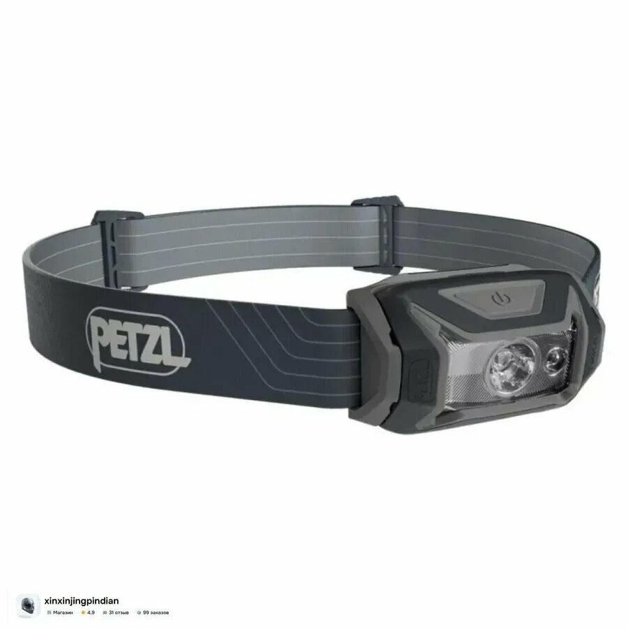 Налобный фонарь