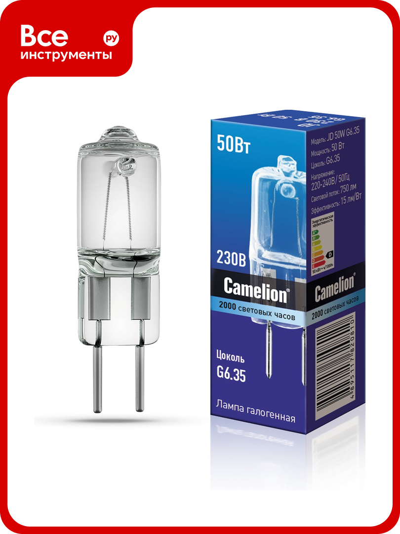 Галогенная лампа без рефлектора JD 50W g6,35 220V Camelion 5204
