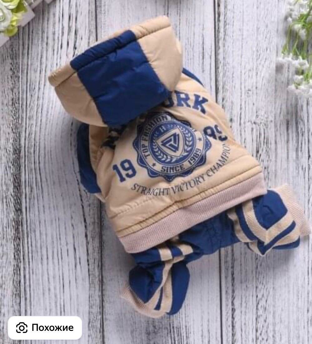 Зимний комбинезон мягкий для собак средних и больших пород "1989". Размер 7 XL .