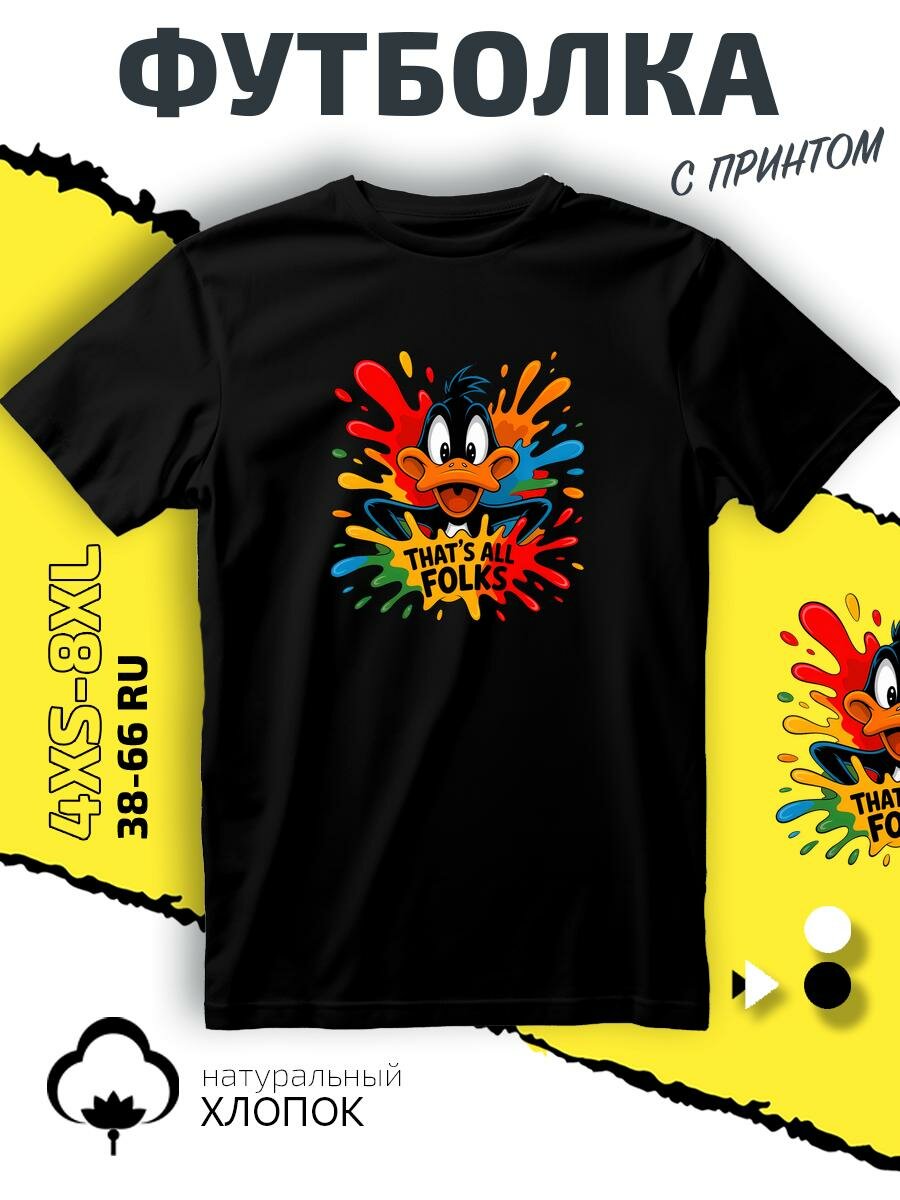 Футболка Даффи Дак мультфильм Looney Tunes