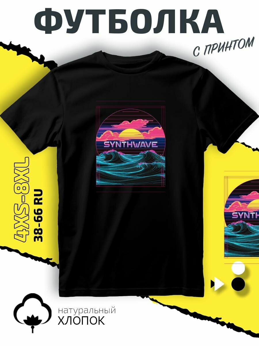 Футболка Арин Вейв Synthwave аниме