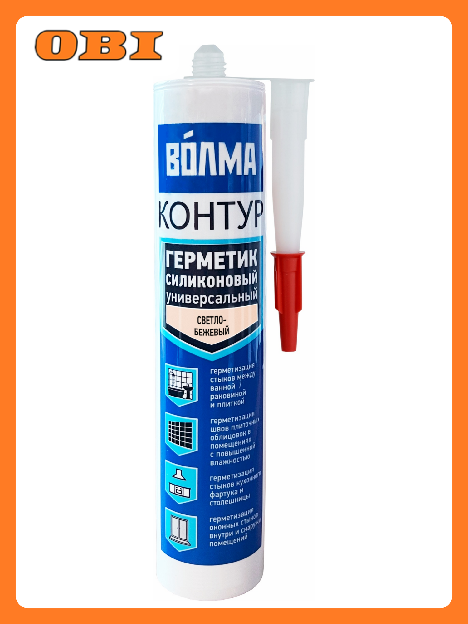 Герметик волма-контур 290 МЛ, светло-бежевый