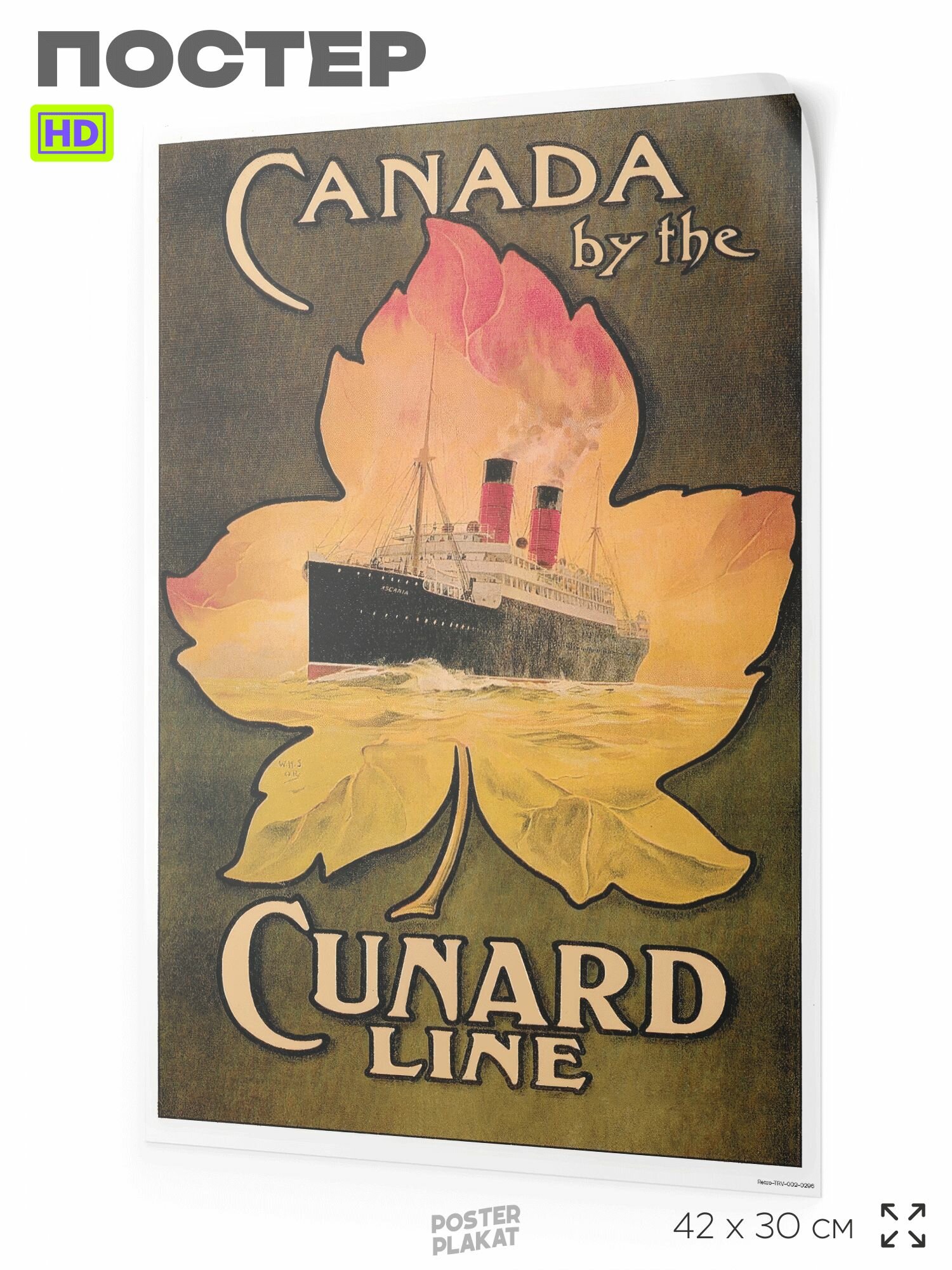 Постер ретро винтажный Канада, тематика путешествия, на стену для интерьера, А3 (420х297 мм), Постер Плакат