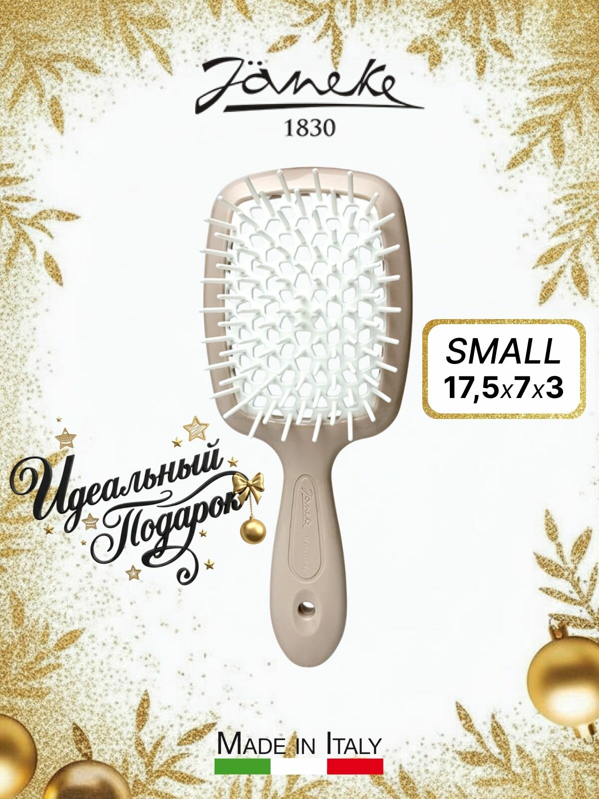 Janeke SUPERBRUSH Щетка для волос малая, 94SP234RSA, пепел розы/белый, 17,5x7x3 см