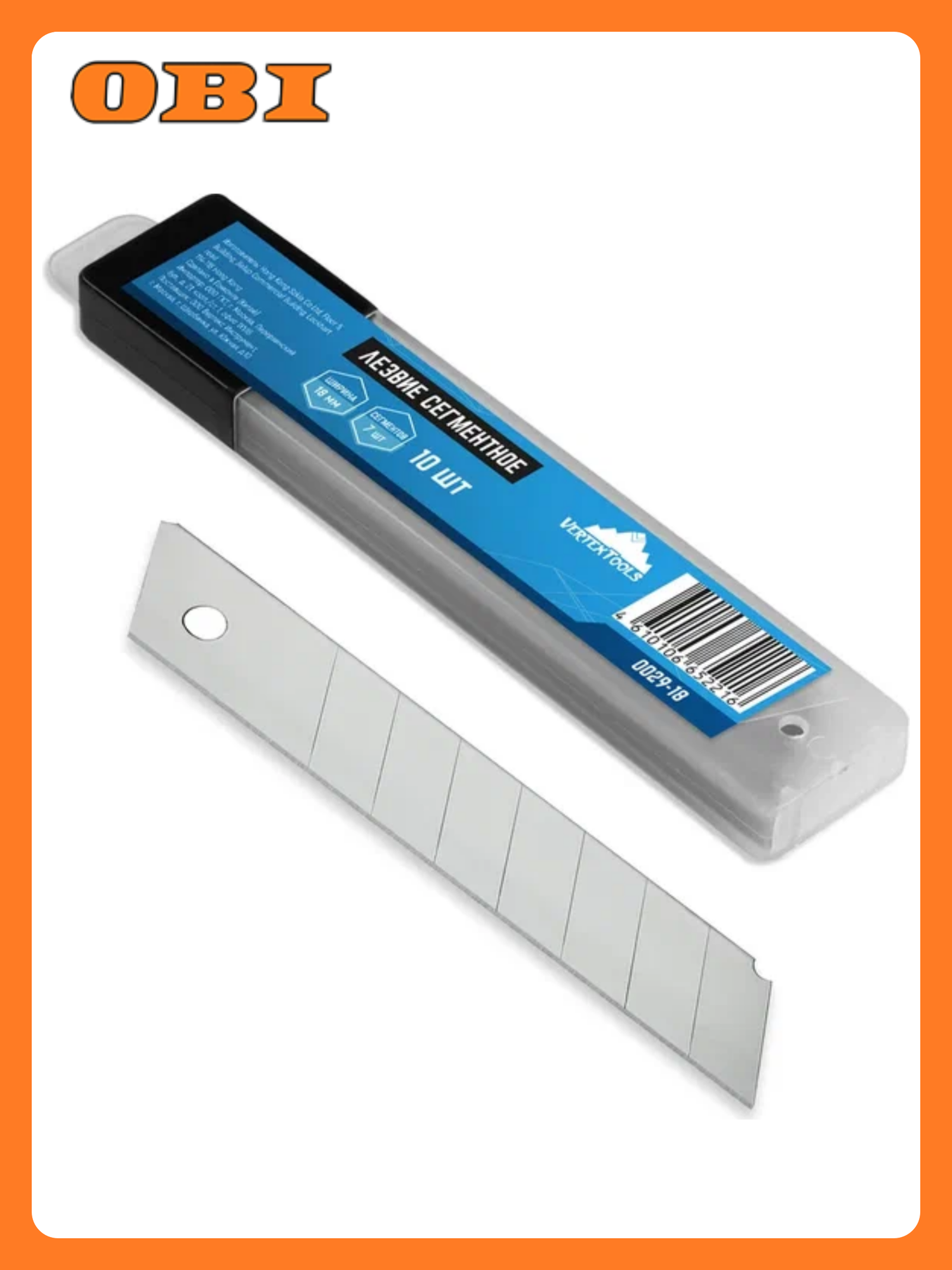 Лезвия VertexTools 0029-18, для технических ножей, 10 шт, 18мм