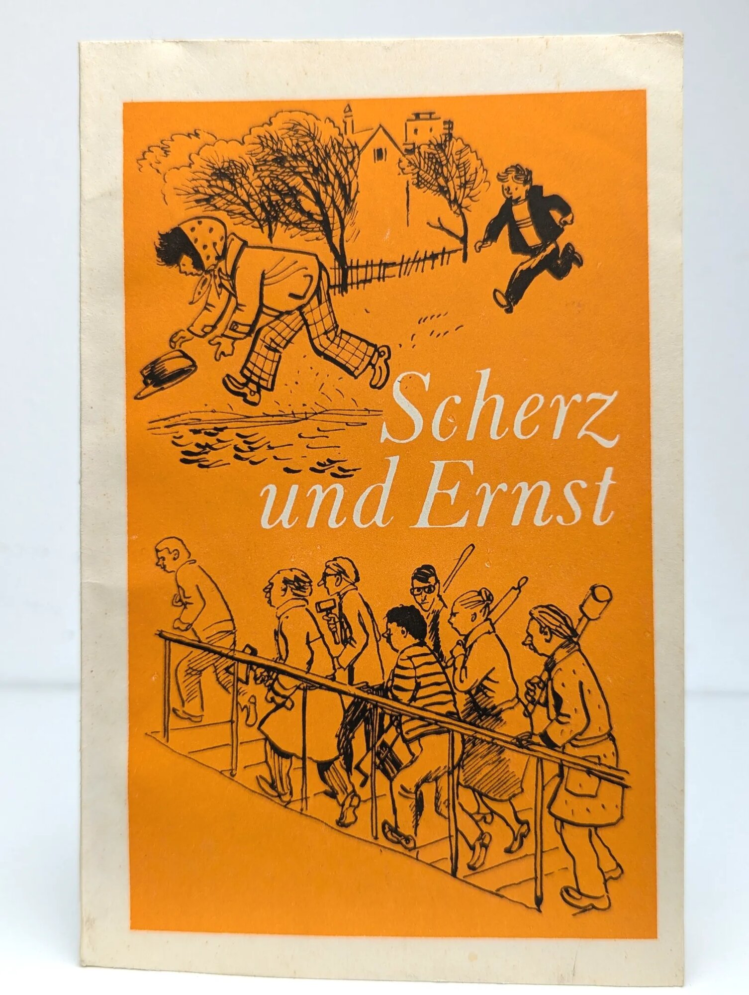 Scherz und Ernst. И в шутку и всерьез Левинсон Лидия Семеновна 1976