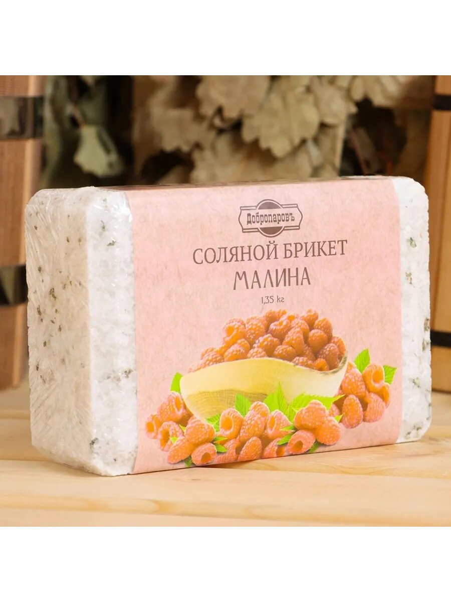 Подарочный соляной брикет для парной