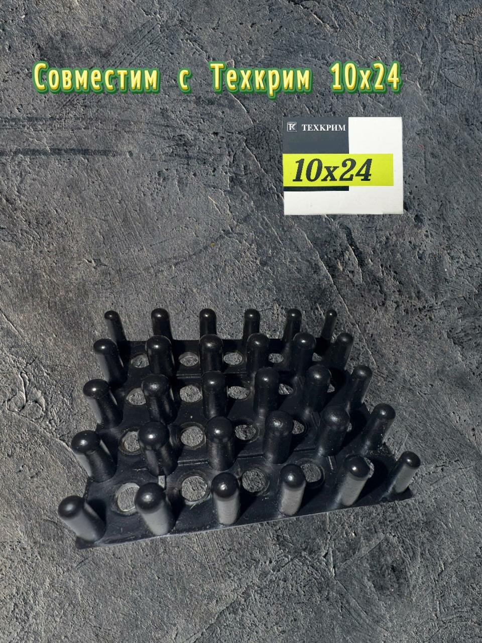 Контейнер для Техкрим черно-белые