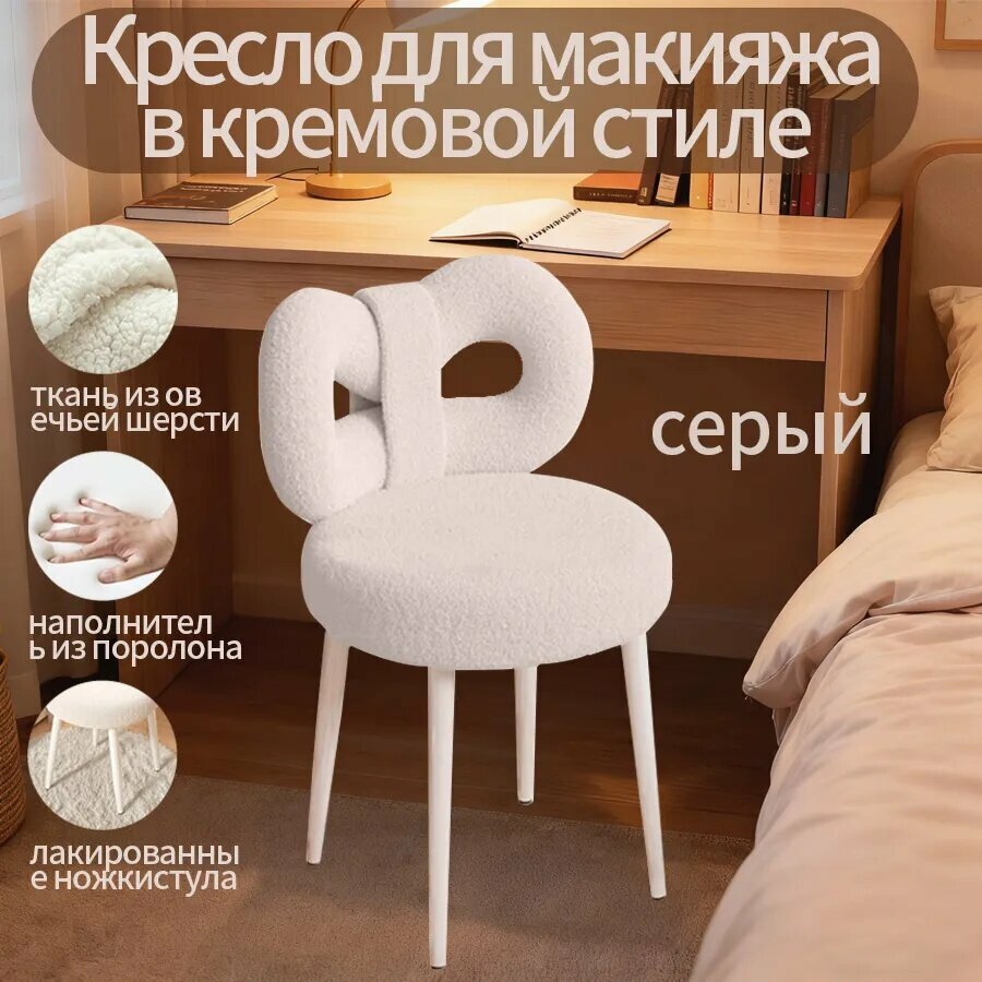 Стул мастера, светло-серый — фото 1