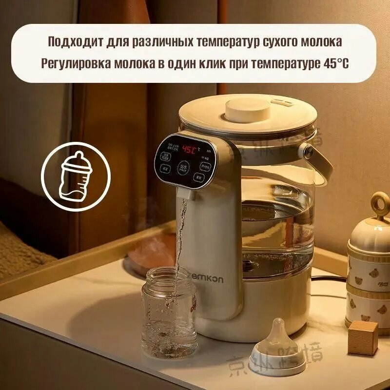 Термопотss, практичный прибор для повседневного использования дома с продуманной конструкцией и удобным управлением — фото 1