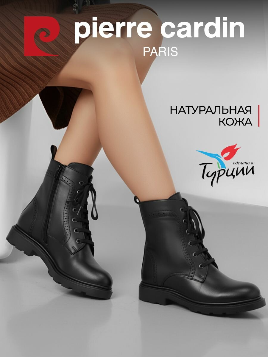 Ботинки Осень-зима 2025