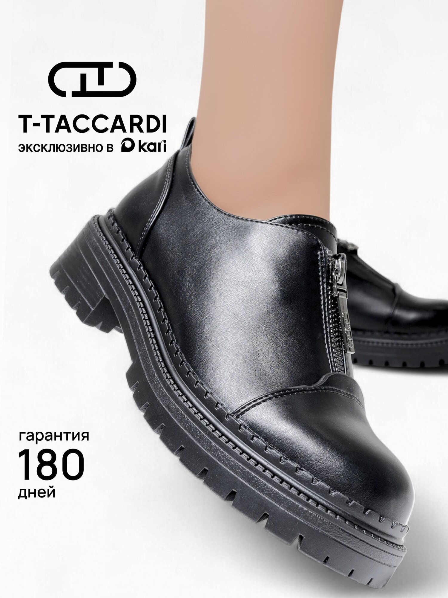 Полуботинки броги Осень-зима 2025