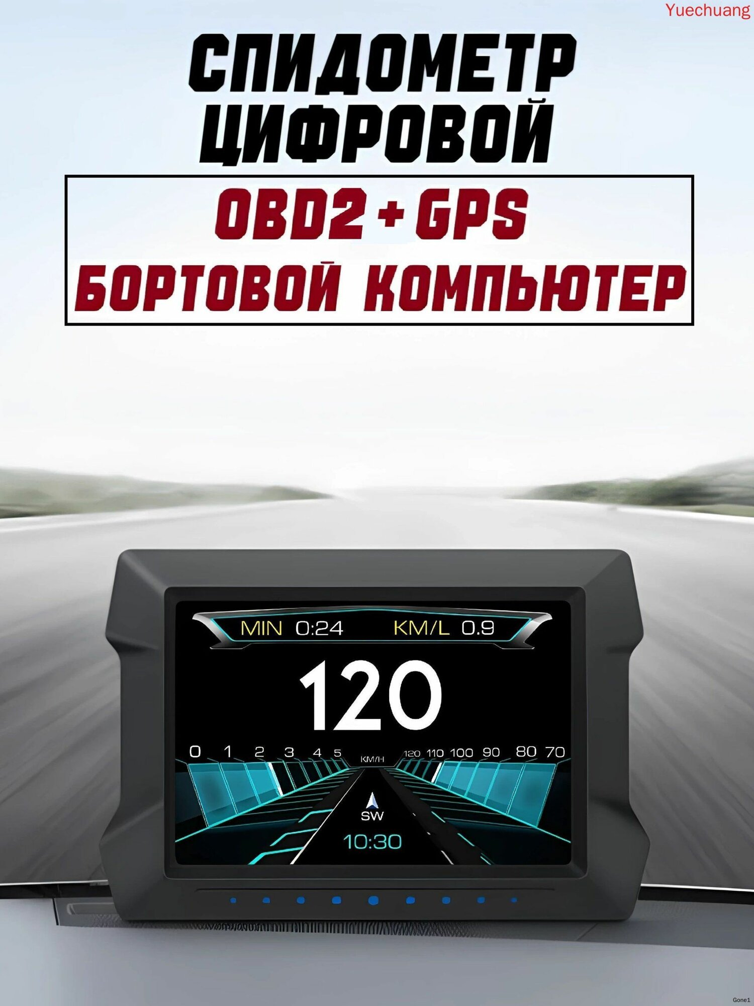 Компьютер бортовой арт. P22