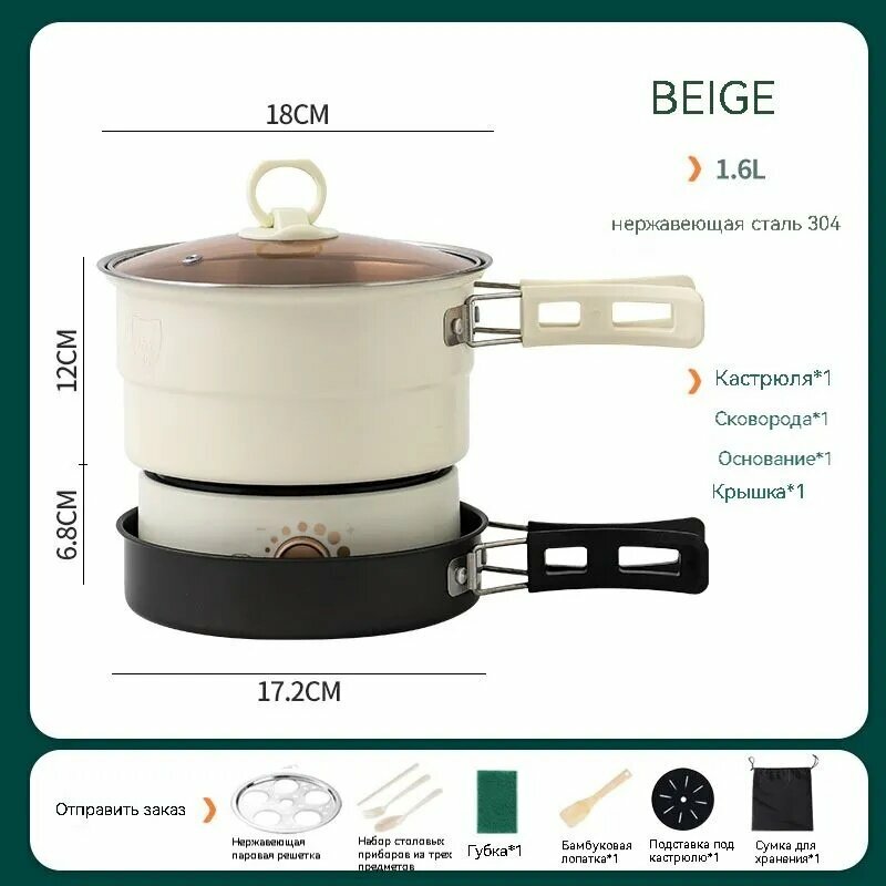 Мультиварка Electric frying pan005-1 — фото 1
