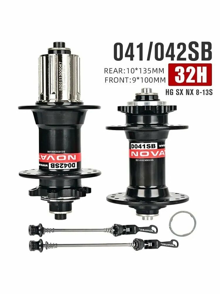 Novatec D041SB D042SB Дисковый тормоз передние / задние ступицы велосипеда 28 32 36 отверстий