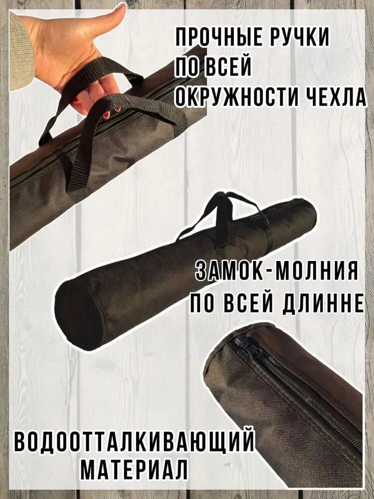 Чехол для принадлежностей барбекю, 1 предм.