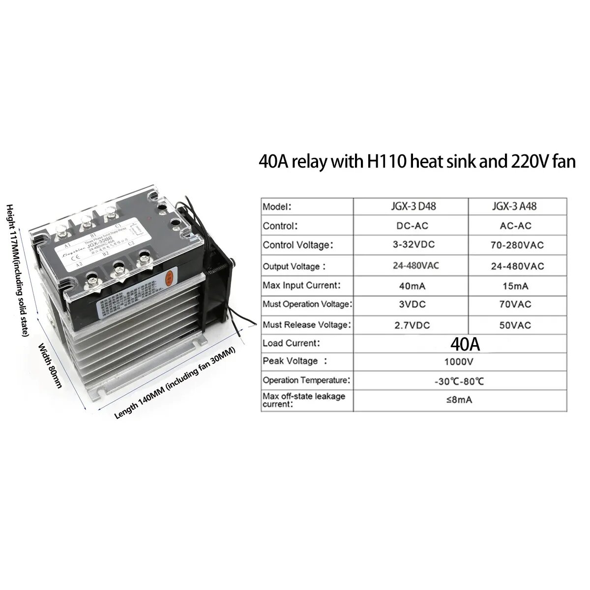 Твердотельное реле SAIMICROWN JGX-3 380В 100А