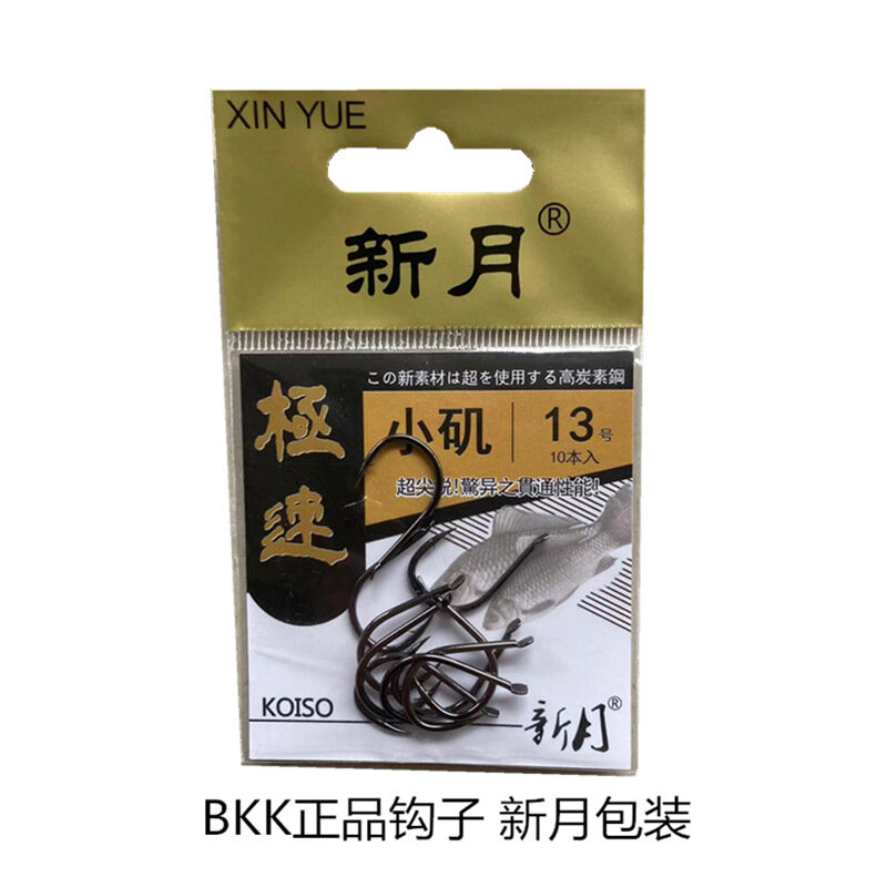 Крючок рыболовный BKK Black Gold Steel Small Rock Hook Crescent Packaging, ультрабыстрый, для ловли карпа и карася, с