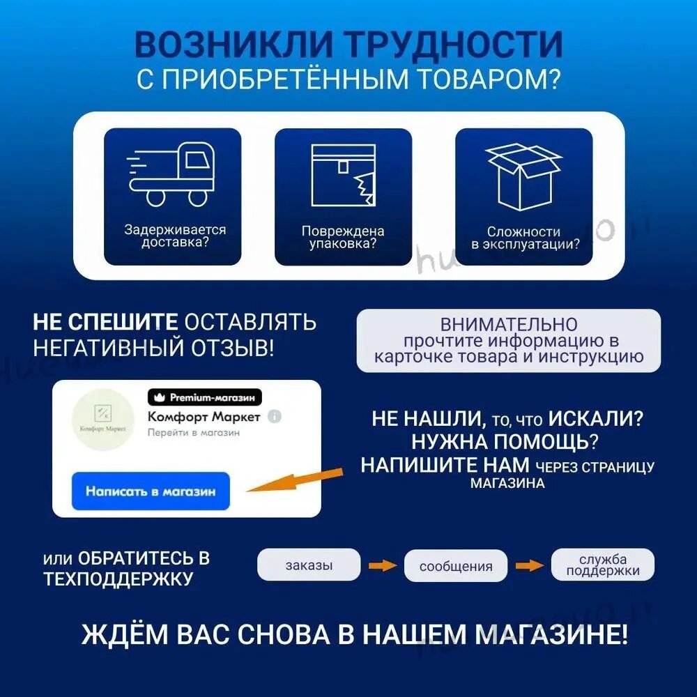 Статуэтка — фото 1