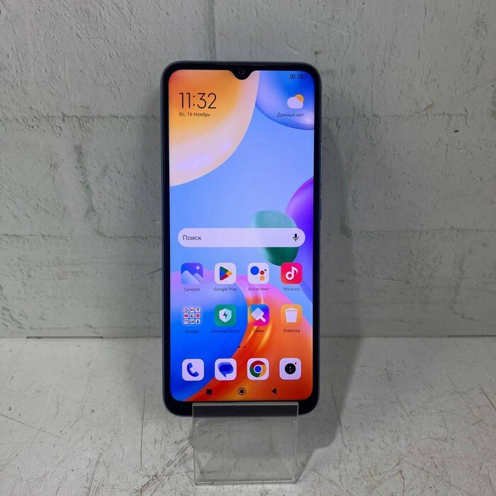 Смартфон Xiaomi Redmi 10C 4/64 Синий