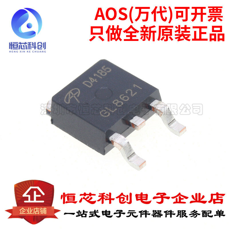 10 шт. AOD4185 TO-252 P-канал -40В/-40А поверхностный MOSFET полевой транзистор
