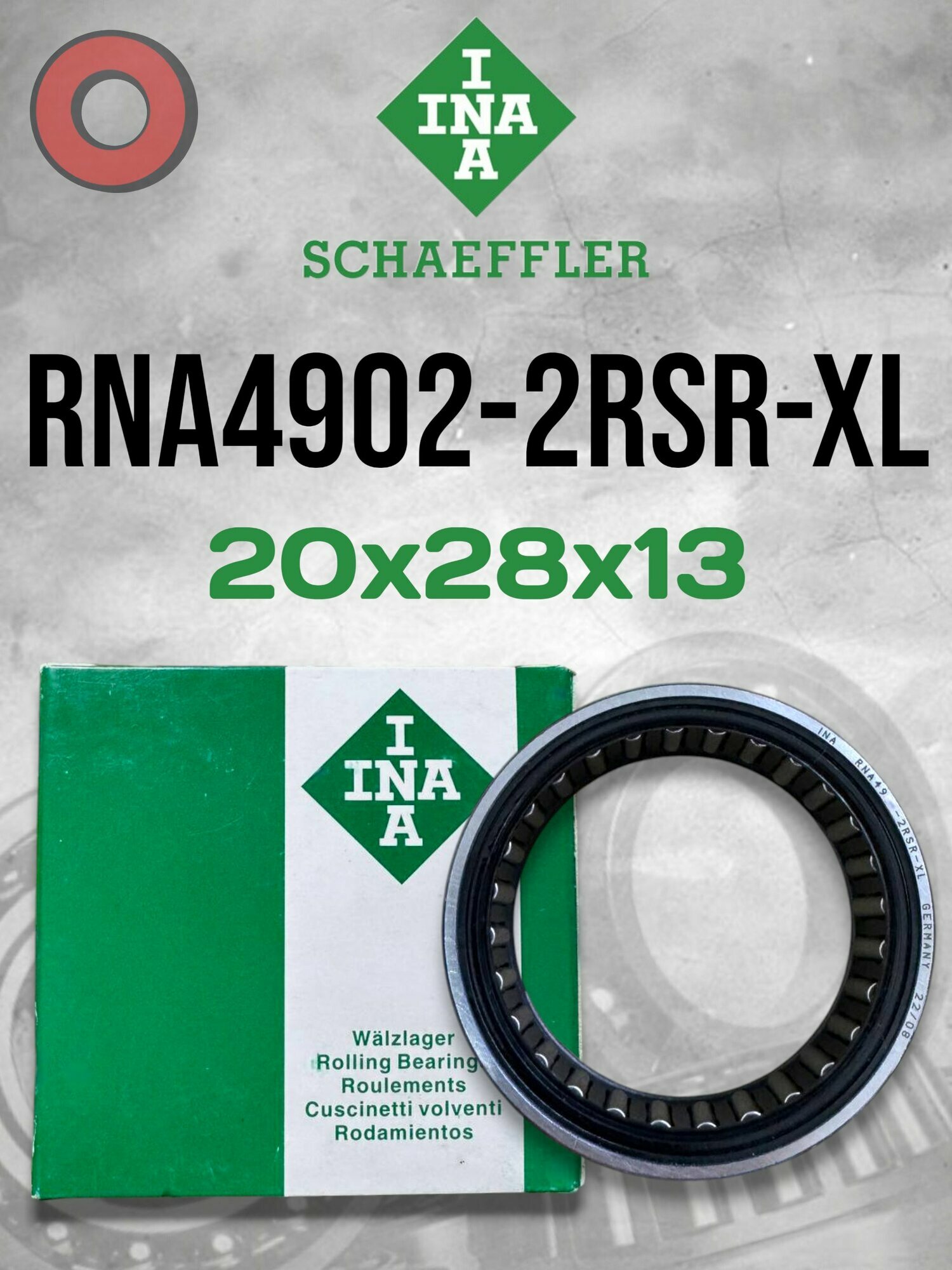 Подшипник игольчатый INA RNA4902-2RSR-XL (20x28x13) Made in GERMANY